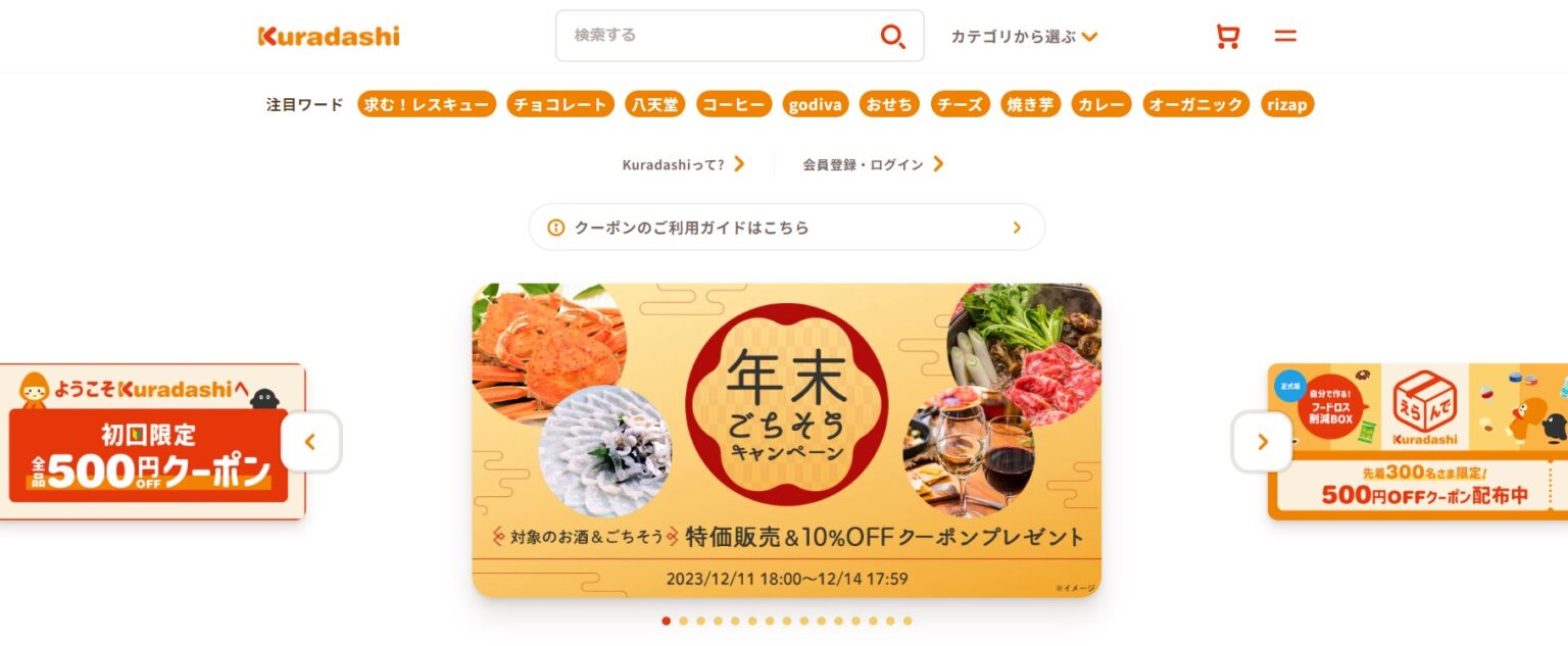 2024年最新！Shopify導入事例26選｜業界別に導入事例を紹介 - 株式会社 and.d