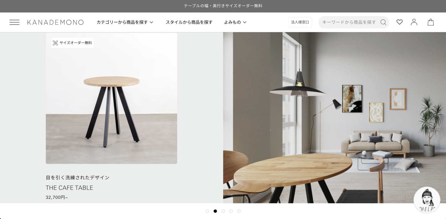 KANADEMONO - 株式会社 and.d